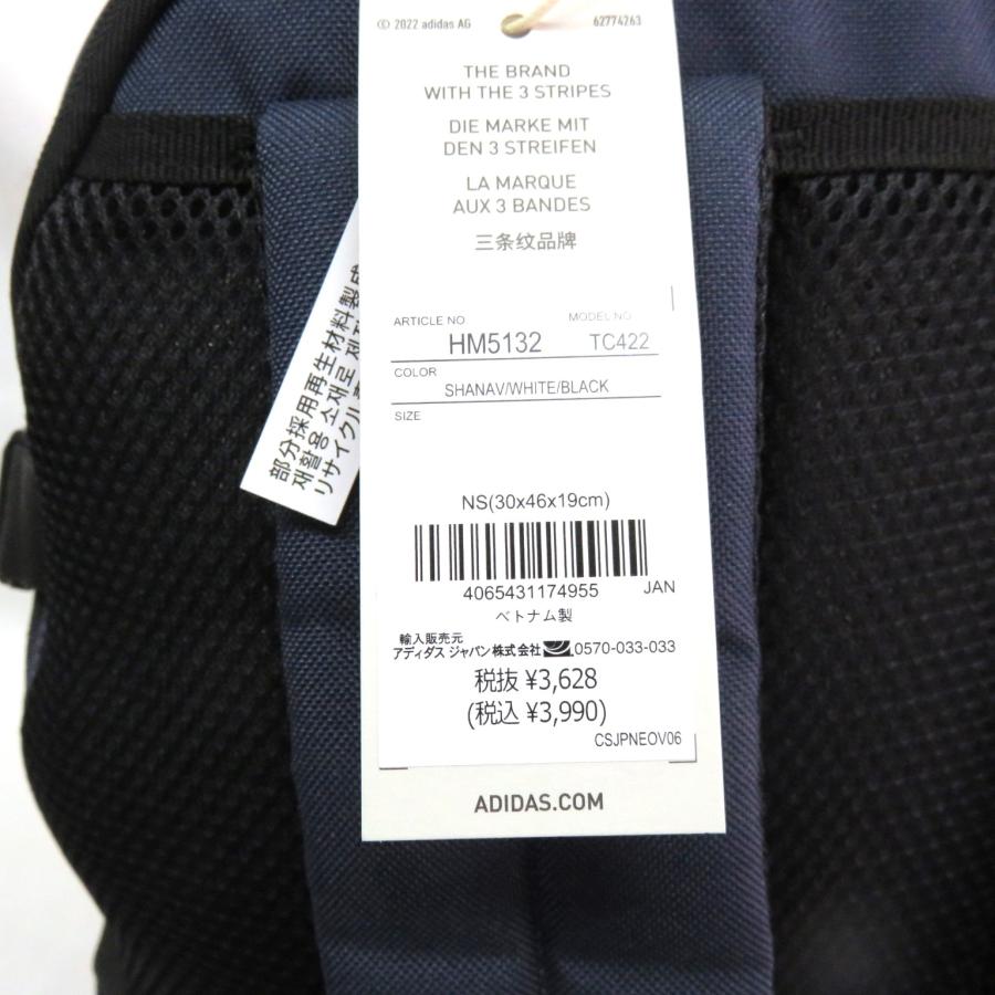 HM5132 ネイビー 新品 人気 adidas アディダス 3ライン リュックサック デイバッグ 定価3628円税別 大容量 メンズバッグ ...
