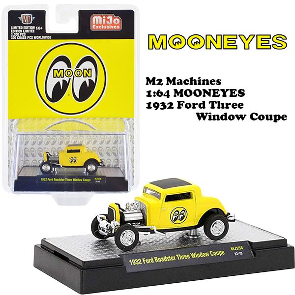 MOONEYES ムーンアイズ ミニカー1/64 M2 MACHINES 1932 Ford Three Window Coupe ダイキャスト ミニカー アメ車 旧車 車 おもちゃ ...