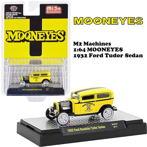 MOONEYES ムーンアイズ ミニカー1/64 M2 MACHINES 1932 Ford Tudor Sedan ダイキャスト ミニカー ...