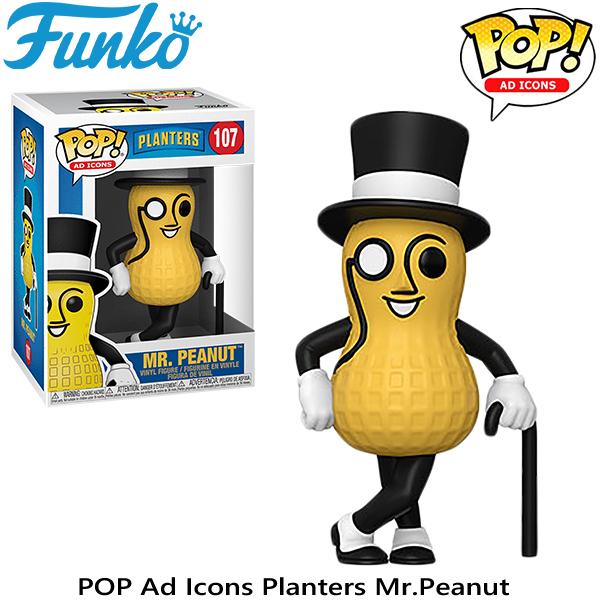 Funko FUNKO ファンコ フィギュア マクドナルド【ミスターピーナツ】約H95mm アドバタイジング POP! AD ICONS ...