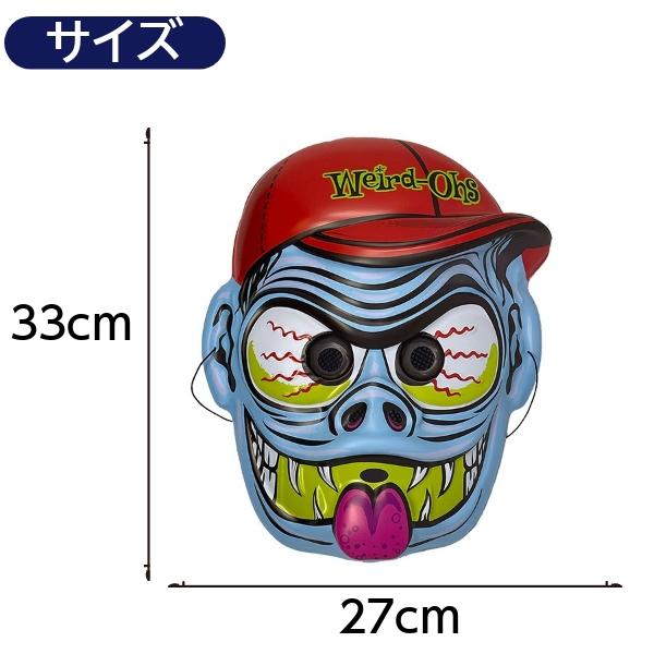 お面 仮面 ウイアード・ オーのウォールデコ マスク Weird-ohs WEARABLE MASK WADE SCREWY BLUEY ...