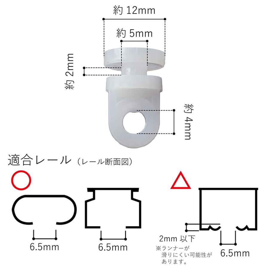 カーテンランナー 10個入 C型レールに対応 【メール便】 :arunner-10p:Fun daily - 通販 - Yahoo!ショッピング