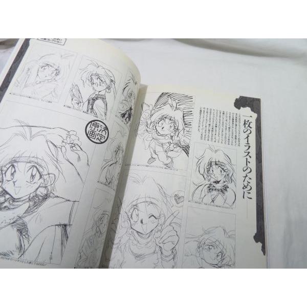 SLAYERS DX スレイヤーズでらっくす ドラゴンマガジン編集部 富士見書房 : FUNFUNほうむず - 通販 - Yahoo!ショッピング