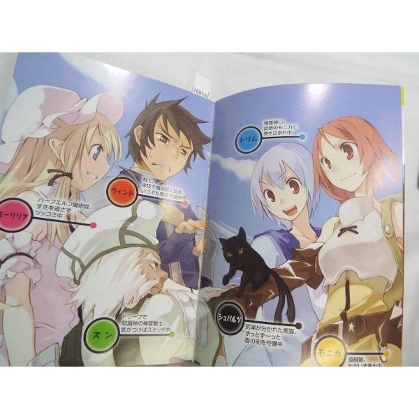 ソード・ワールドRPGリプレイ集xS 全4巻セット 清松みゆき／グループSNE 富士見書房 : FUNFUNほうむず - 通販 - Yahoo!ショッピング