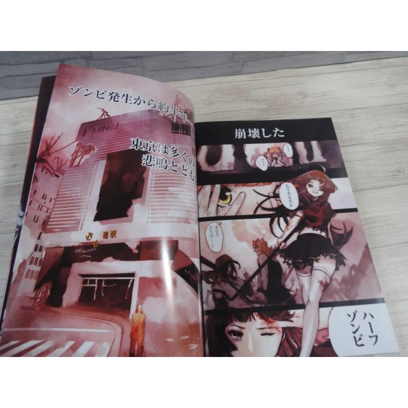 ゾンビサバイバルRPG ダイス・オブ・ザ・デッド 大井雄紀／グループSNE 富士見書房 : FUNFUNほうむず - 通販 - Yahoo!ショッピング