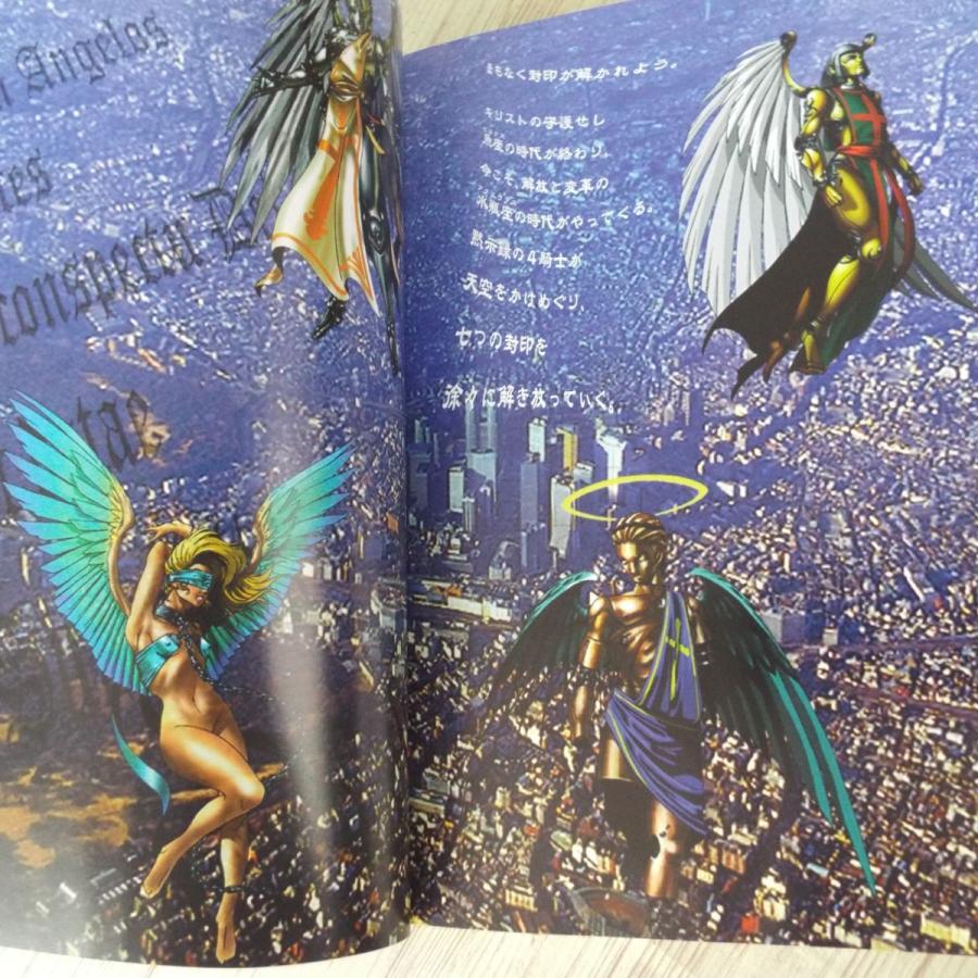 TRPG[真・女神転生TRPG 覚醒篇] 朱鷺田祐介 ログインテーブルトークRPGシリーズ : FUNFUNほうむず - 通販 - Yahoo!ショッピング