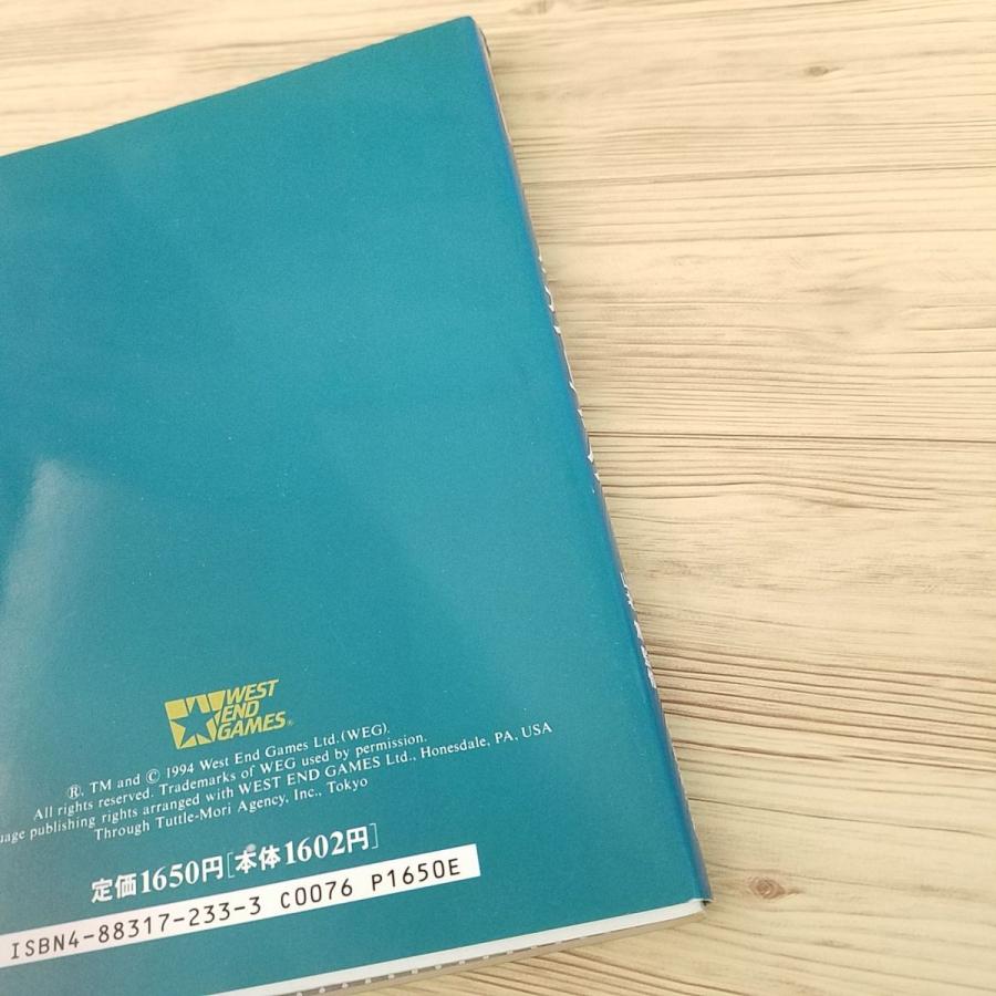 TRPG[トーグ(TORG) ガイドブック（TORG通信付き）] マルチジャンルTRPG 新紀元社 山北篤 細江ひろみ : FUNFUNほうむず - 通販 - Yahoo!ショッピング