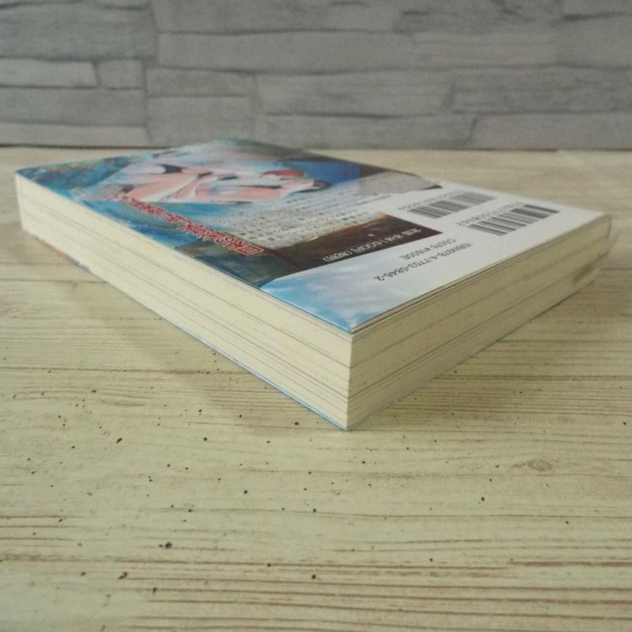 TRPG[クトゥルフ神話TRPGリプレイ みなせゼミの名状しがたき夏休み] : FUNFUNほうむず - 通販 - Yahoo!ショッピング