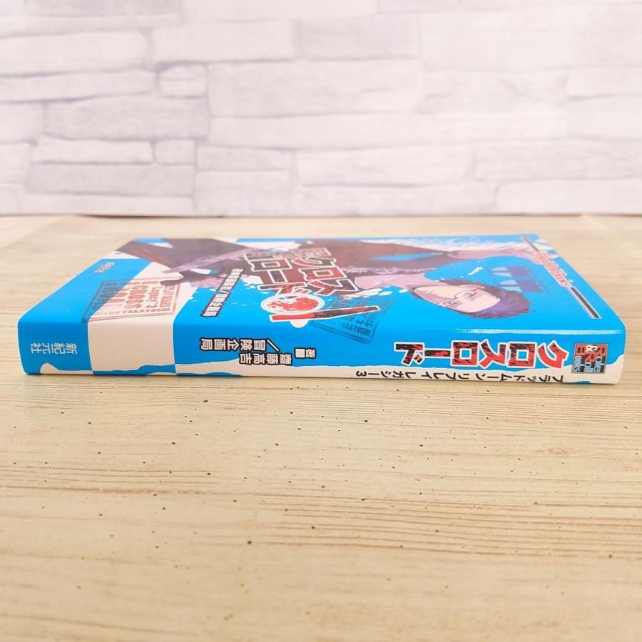 TRPG[ブラッドムーン リプレイ レガシー3 クロスロード] ホラーTRPG シリーズ完結編 : FUNFUNほうむず - 通販 - Yahoo!ショッピング