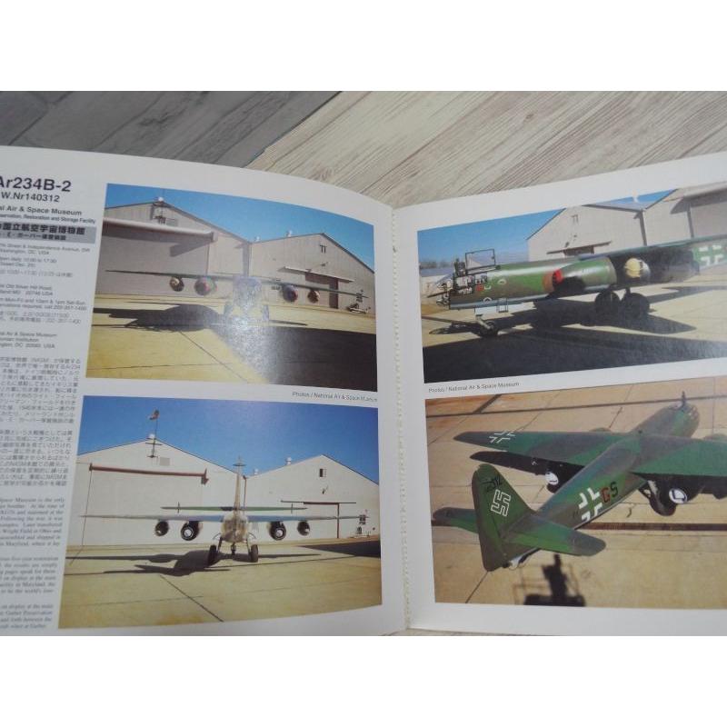 エアロ・ディテール16 アラド Ar234（カバー無し・割れ有） 大日本絵画 :BOKO0016MIL40546X48258:FUNFUNほうむず - 通販 - Yahoo!ショッピング