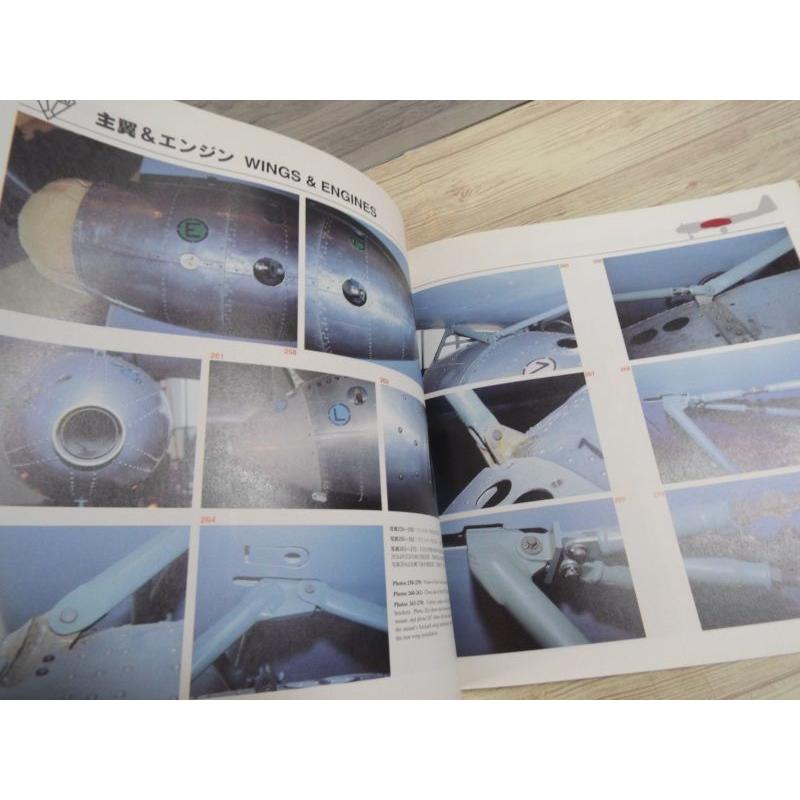 エアロ・ディテール16 アラド Ar234（カバー無し・割れ有） 大日本絵画 :BOKO0016MIL40546X48258:FUNFUNほうむず - 通販 - Yahoo!ショッピング