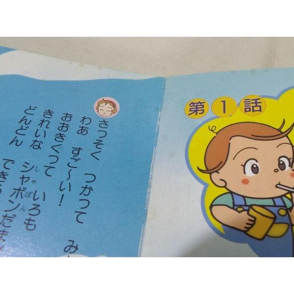 スージーちゃんとマービー おはなしシリーズ2 小学館 : FUNFUNほうむず - 通販 - Yahoo!ショッピング