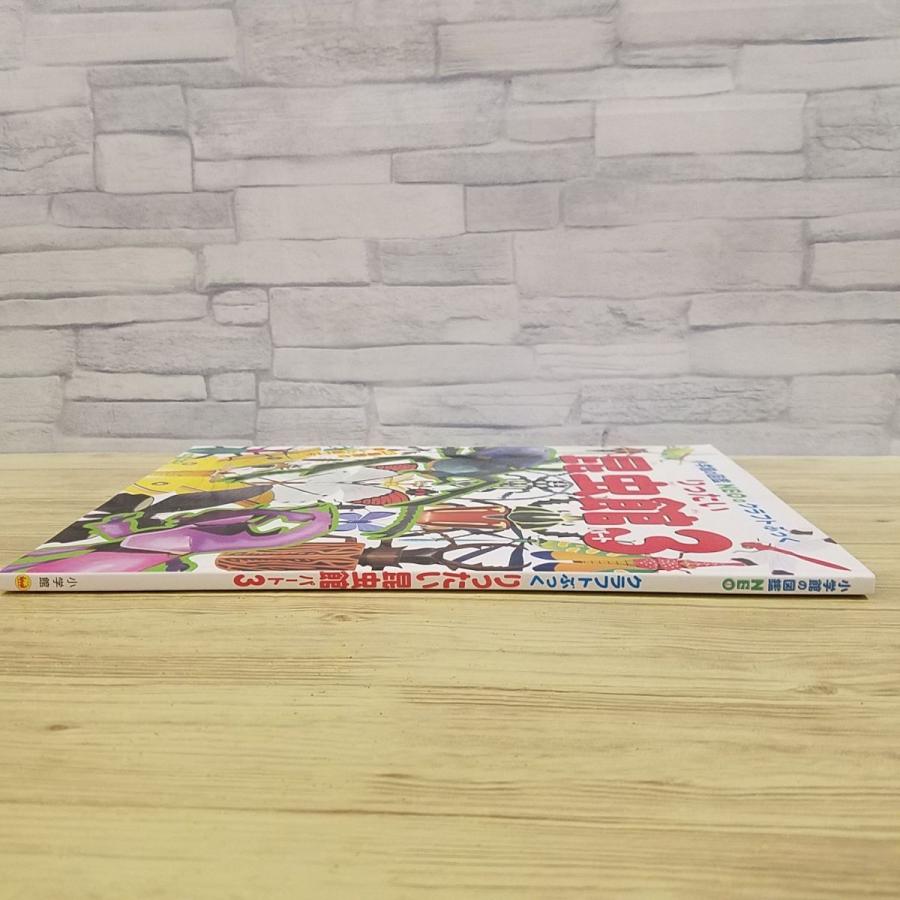 紙工作[小学館の図鑑NEOのクラフトぶっく りったい昆虫館 パート3] ペーパークラフト : FUNFUNほうむず - 通販 - Yahoo ...