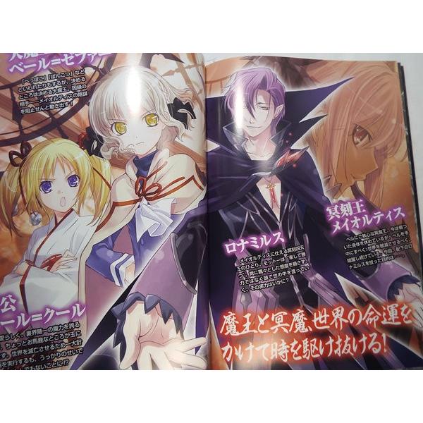 TRPG[ナイトウィザード2ndファンブック エンド オブ エタニティ] : FUNFUNほうむず - 通販 - Yahoo!ショッピング