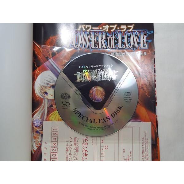 TRPG[ナイトウィザード ファンブック パワー・オブ・ラブ] CD有 : FUNFUNほうむず - 通販 - Yahoo!ショッピング