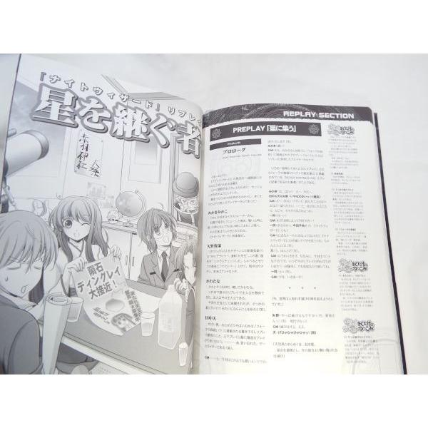 TRPG[ナイトウィザード 2nd スターダスト・ティアーズ] CD付 : FUNFUNほうむず - 通販 - Yahoo!ショッピング