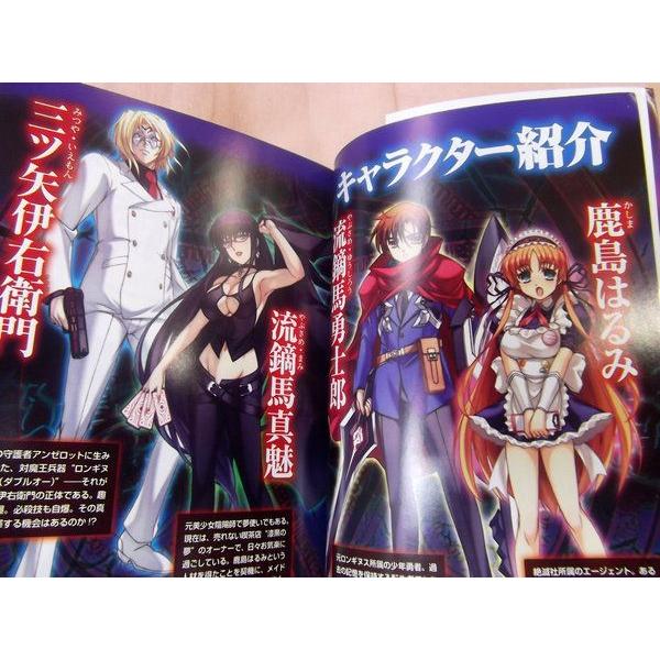 TRPGリプレイ[ナイトウィザード2nd エターナルブレイヴ] FEAR : FUNFUNほうむず - 通販 - Yahoo!ショッピング