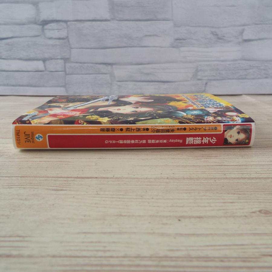 TRPGリプレイ[東京鬼祓師 鴉乃杜学園奇譚TRPG 少年揺籃] JIVE : FUNFUNほうむず - 通販 - Yahoo!ショッピング