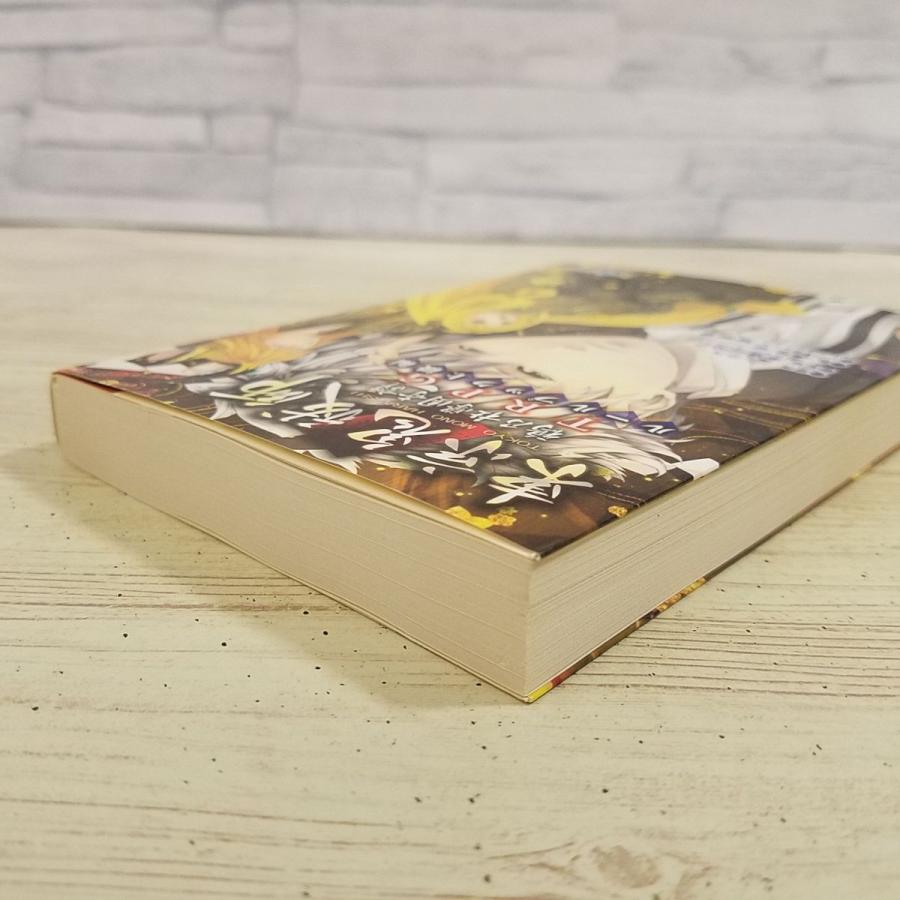 TRPG[東京鬼祓師 鴉乃杜學園奇譚TRPG ルールブック上級編] : FUNFUNほうむず - 通販 - Yahoo!ショッピング