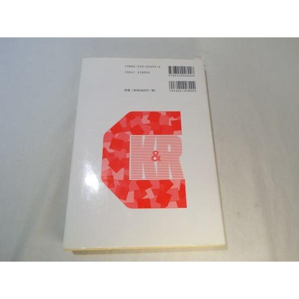 プログラミング言語C 第2版 ANSI規格準拠 B.W.カーニーハン/D.M.リッチー 共立出版 : FUNFUNほうむず - 通販 - Yahoo!ショッピング