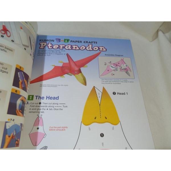 3-D PAPER CRAFTS Dinosaurs TRICERATOPS ＆ PTERANODON くもん出版 : FUNFUNほうむず ...