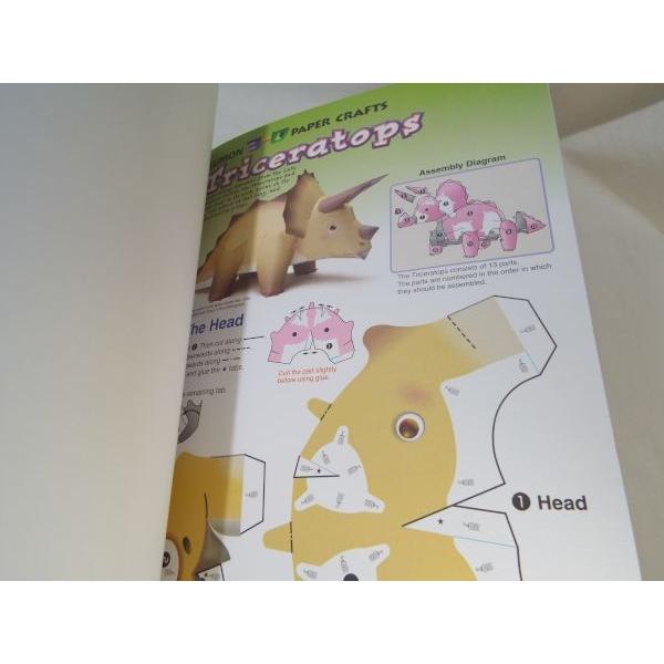 3-D PAPER CRAFTS Dinosaurs TRICERATOPS ＆ PTERANODON くもん出版 : FUNFUNほうむず ...