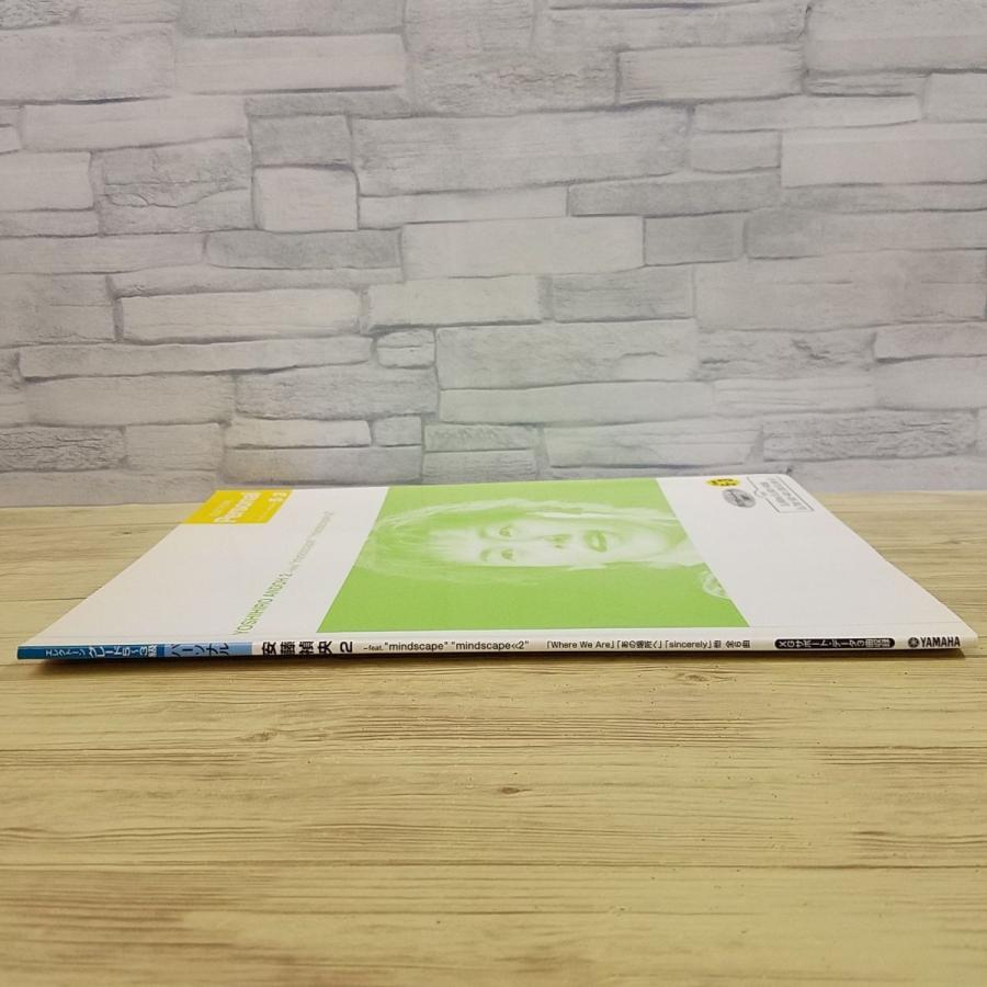 楽譜[エレクトーン グレード5-3級 パーソナル 安藤禎央2〜feat.『mindscape』『mindscape