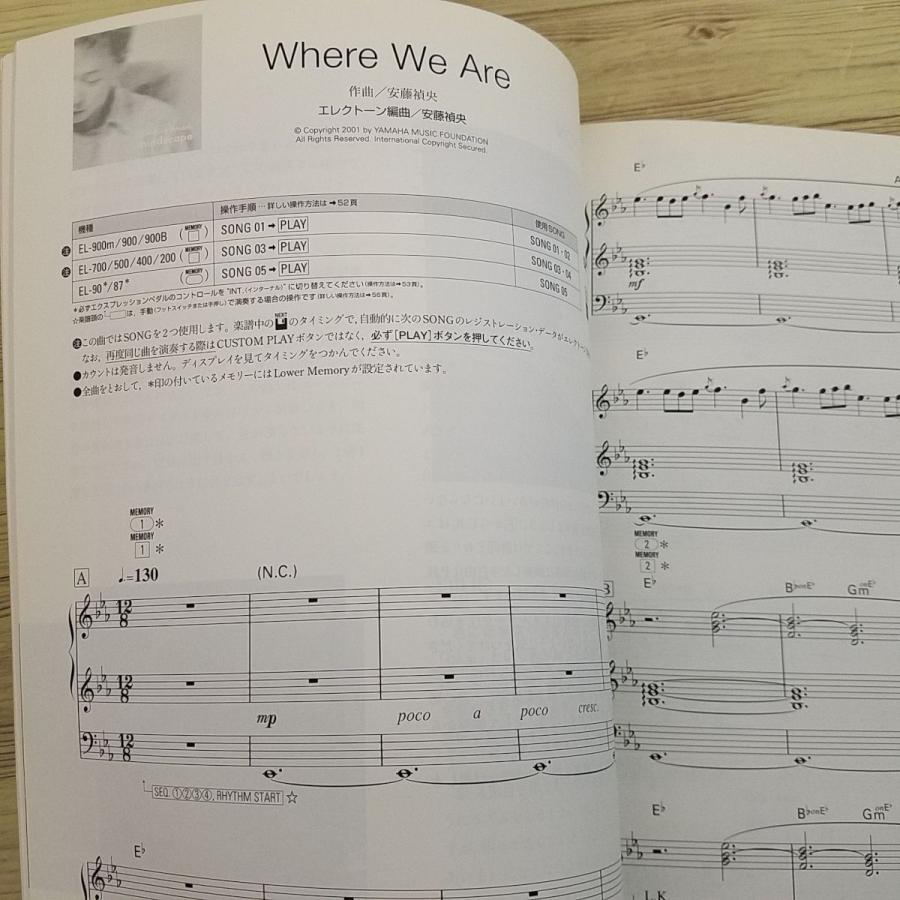 楽譜[エレクトーン グレード5-3級 パーソナル 安藤禎央2〜feat.『mindscape』『mindscape