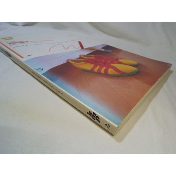 やさしく弾ける 松田聖子 ピアノ・ソロ・アルバム（1992年版） kmp : FUNFUNほうむず - 通販 - Yahoo!ショッピング