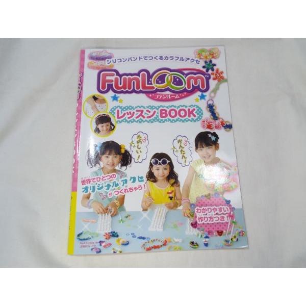 FunLoomレッスンBOOK 日本ヴォーグ社 : boko0506etc20259x24805 : FUNFUNほうむず - 通販 - Yahoo!ショッピング
