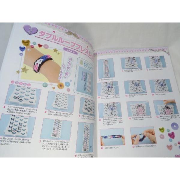 FunLoomレッスンBOOK 日本ヴォーグ社 : boko0506etc20259x24805 : FUNFUNほうむず - 通販 - Yahoo!ショッピング