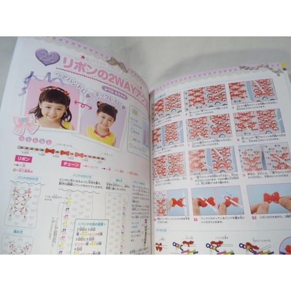 FunLoomレッスンBOOK 日本ヴォーグ社 :BOKO0506ETC20259X24805:FUNFUNほうむず - 通販 - Yahoo!ショッピング