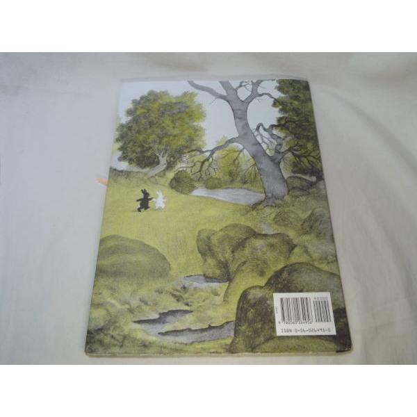 THE Rabbits’Wedding（しろいうさぎ と くろいうさぎ） ガース・ウイリアムズ HarperCollinsPublishers ...