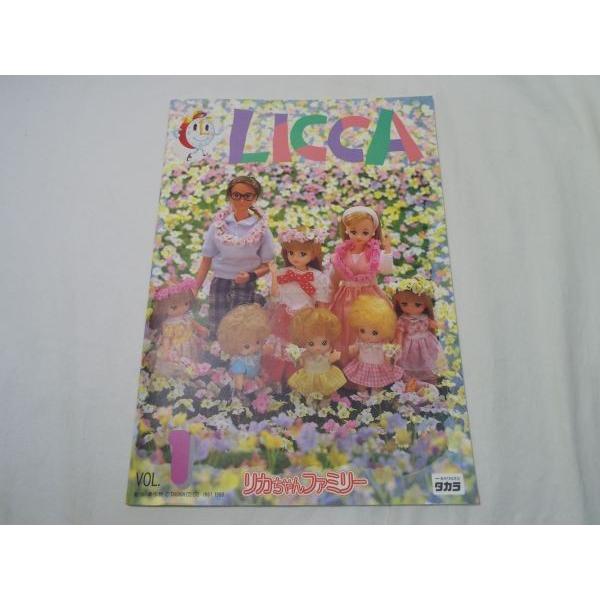 LICCA VOL.1 リカちゃんファミリー タカラ : FUNFUNほうむず - 通販 - Yahoo!ショッピング