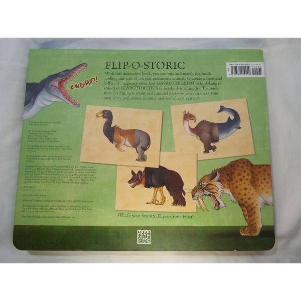 FLIP-O-STORIC SARABALL ABBE VILLE PRESS : FUNFUNほうむず - 通販 - Yahoo!ショッピング