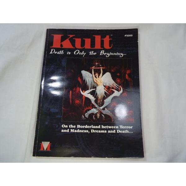 Kult : Death is Only the Beginning Metropolis Ltd : FUNFUNほうむず - 通販 ...