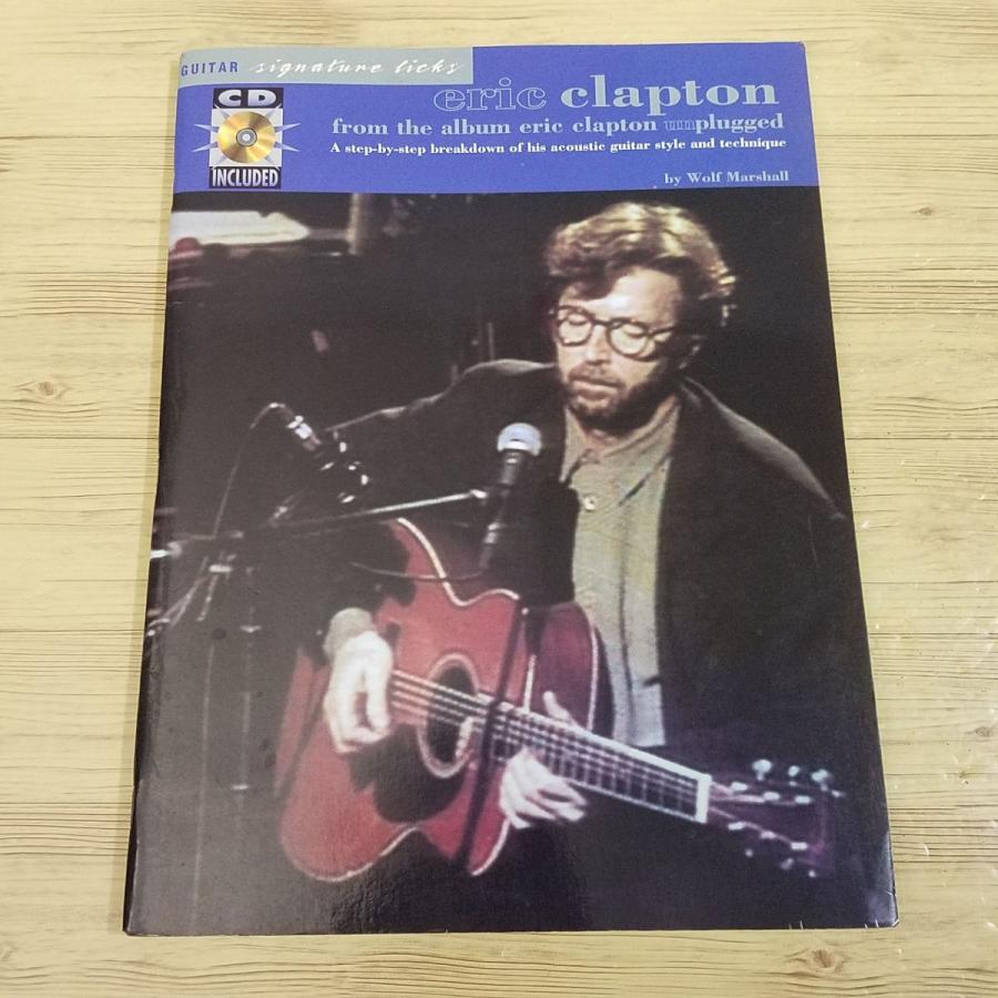 音楽教本[エリック・クラプトン アンプラグド ERIC CLAPTON from the album eric clapton unplugged(CD付き)] 洋楽 ギター教本 奏法解説 ...