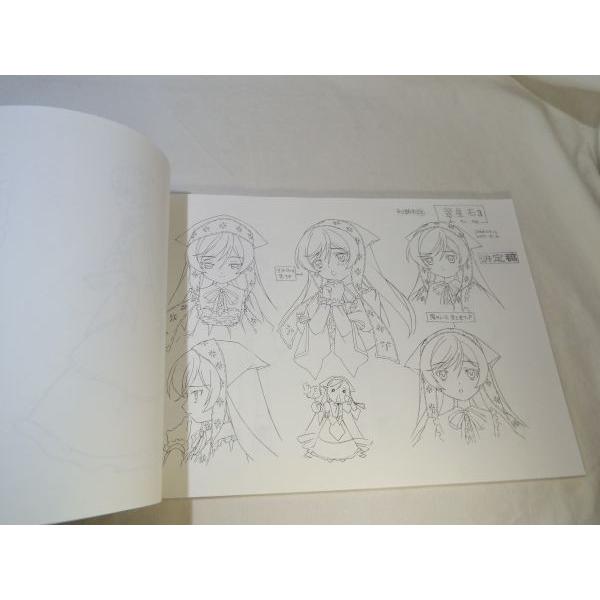 ローゼンメイデン・トロイメント 設定資料集 MOVIC : FUNFUNほうむず - 通販 - Yahoo!ショッピング