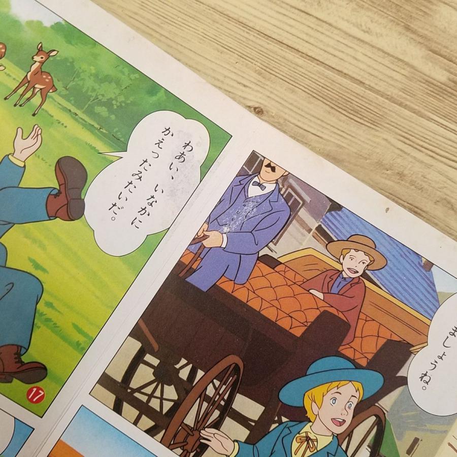 テレビ絵本[まんが子鹿物語 3 ジョディの たび] NHKアニメ 講談社のこどもテレビブック : FUNFUNほうむず - 通販 - Yahoo!ショッピング