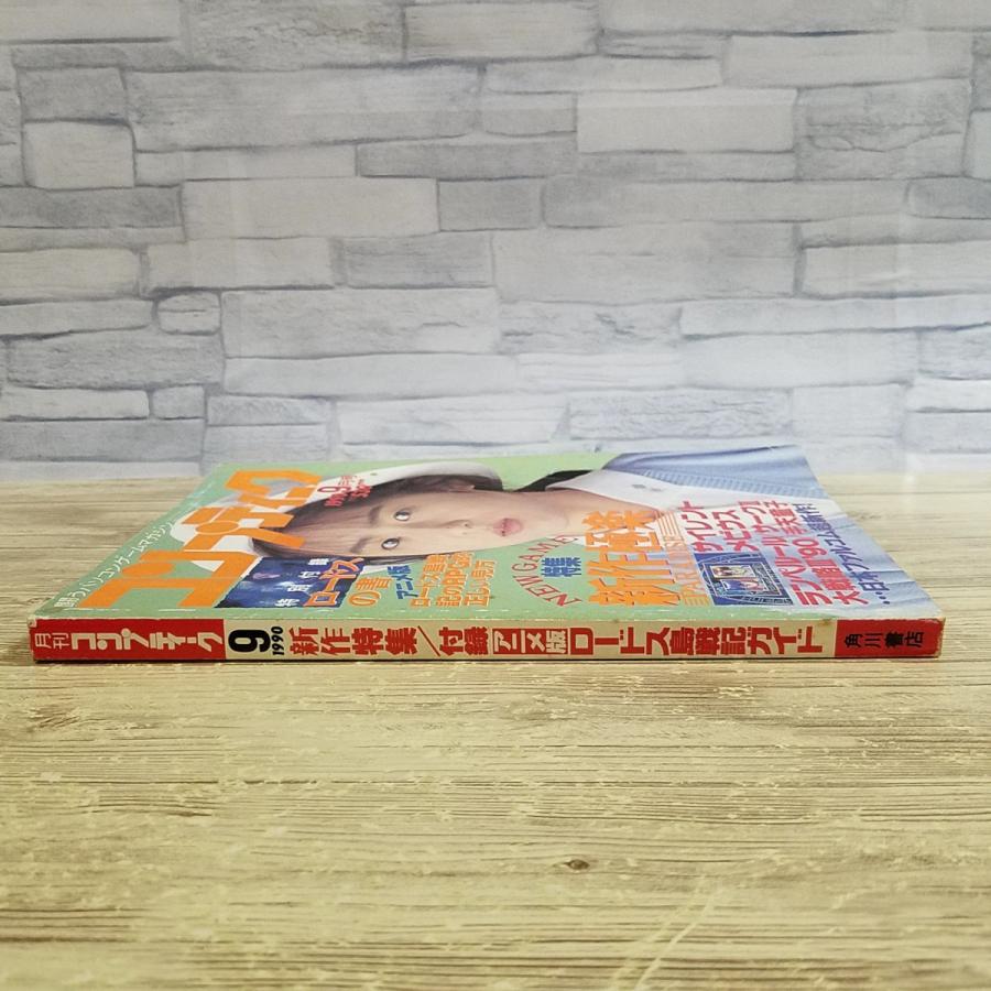 パソコン雑誌[コンプティーク 1990.9（付録無し）] クリスタニア 田中陽子 新作極楽特集 レトロゲーム PCゲーム TRPGリプレイ : FUNFUNほうむず - 通販 - Yahoo ...