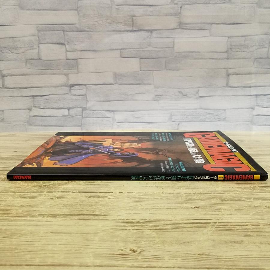 ゲーム関連[ゲームマジック：1 RPG剣と魔法の大冒険(1988年1月初版)] 映画 ゲーム ジオラマ 横山宏 ゲームブック : FUNFUNほうむず - 通販 - Yahoo!ショッピング