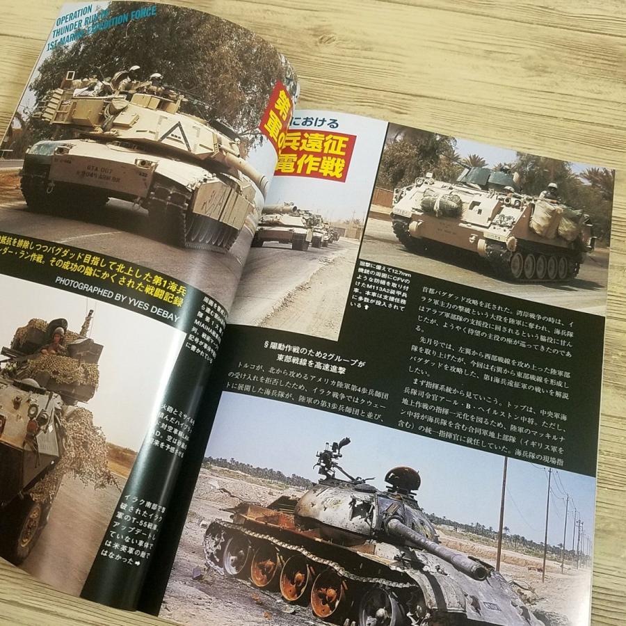 ミリタリー[PANZER パンツァー 2004.4] イラク戦争 M7中戦車VS三式中戦車 装甲車 AFV 戦史 ミリタリー雑誌 戦車専門誌 ...