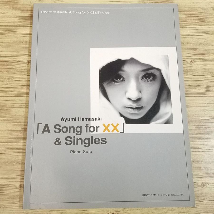 楽譜[ピアノソロ 浜崎あゆみ A Song for ×× ＆ Singles] 2000年発行 17曲 90年代 AYU XX : FUNFUNほうむず - 通販 - Yahoo!ショッピング