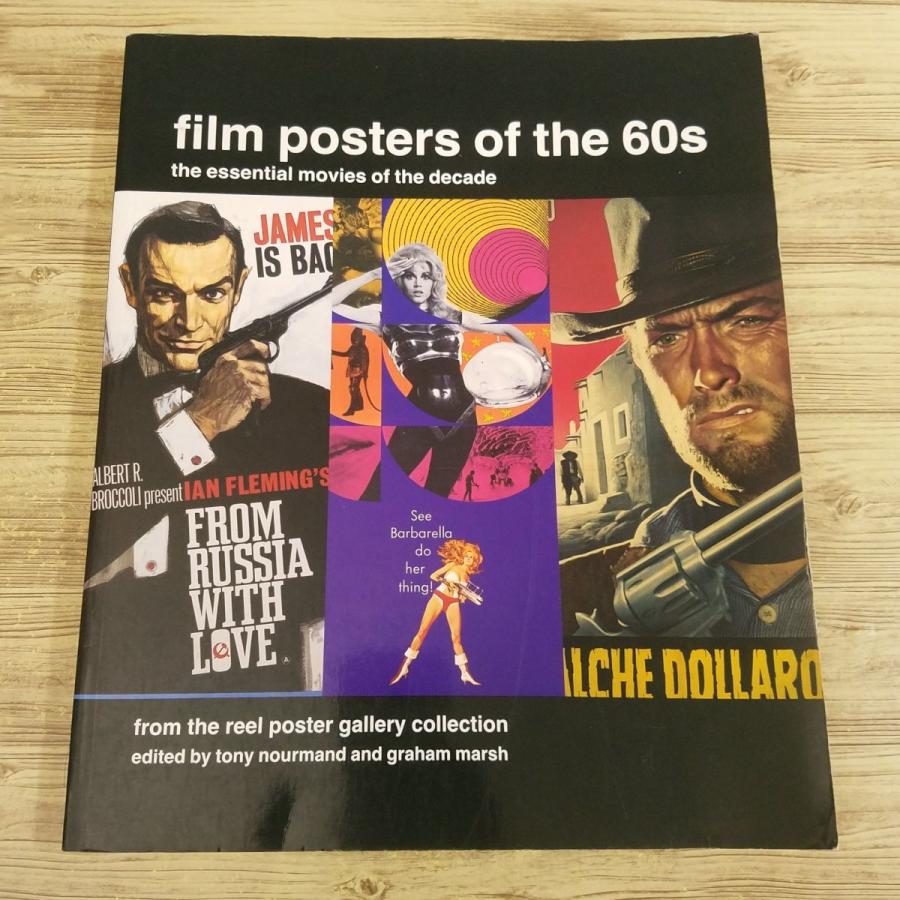 映画関連[60年代名作映画ポスター集 film posters of the 60s : essential movies decade ...