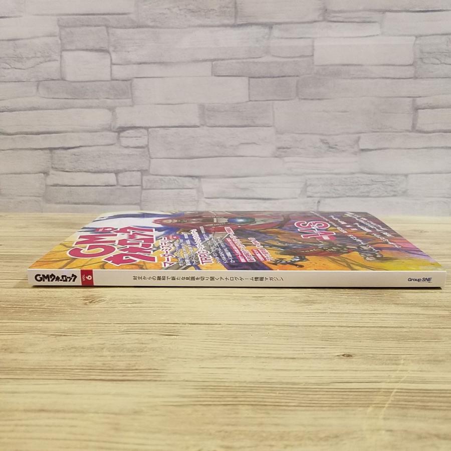 ゲーム雑誌[GMウォーロック VOL.6] グループSNE TRPG雑誌 アナログゲーム : FUNFUNほうむず - 通販 - Yahoo!ショッピング
