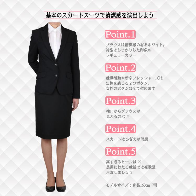 レディース スーツ 就活 リクルート オールシーズン ジャケット レディース スーツ 就活 リクルート オールシーズン ジャケット