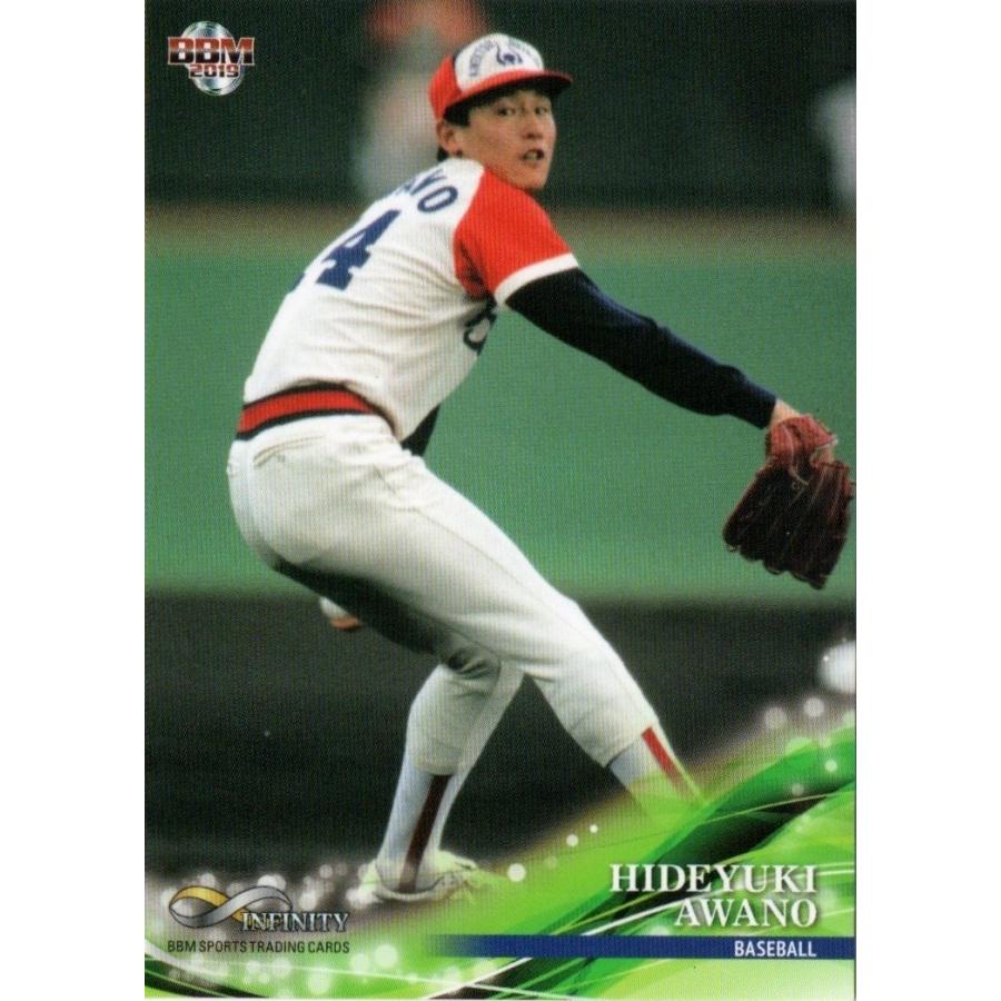 BBMスポーツトレーディングカード INFINITY2019 16 阿波野秀幸 : トレカショップ ファンクス - 通販 - Yahoo!ショッピング