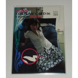 Hit's AKINA コスチュームカード06 33/385 : トレカショップ ファンクス - 通販 - Yahoo!ショッピング