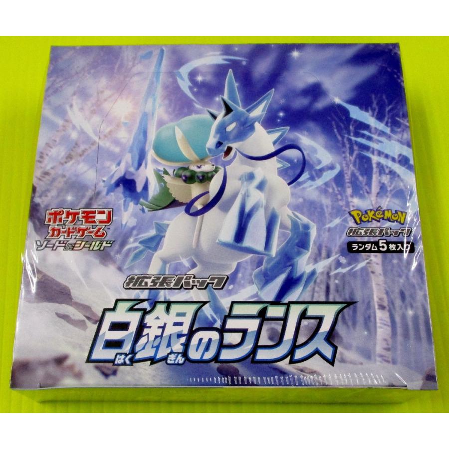[S6H] 拡張パック-白銀のランス-ポケモンカードゲーム未開封BOXシュリンク付き : トレカショップ ファンクス - 通販 - Yahoo!ショッピング