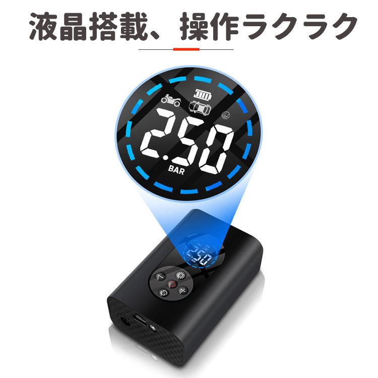 タイヤエアーポンプ USB充電式 電動エアコンプレッサー ポータブル空気